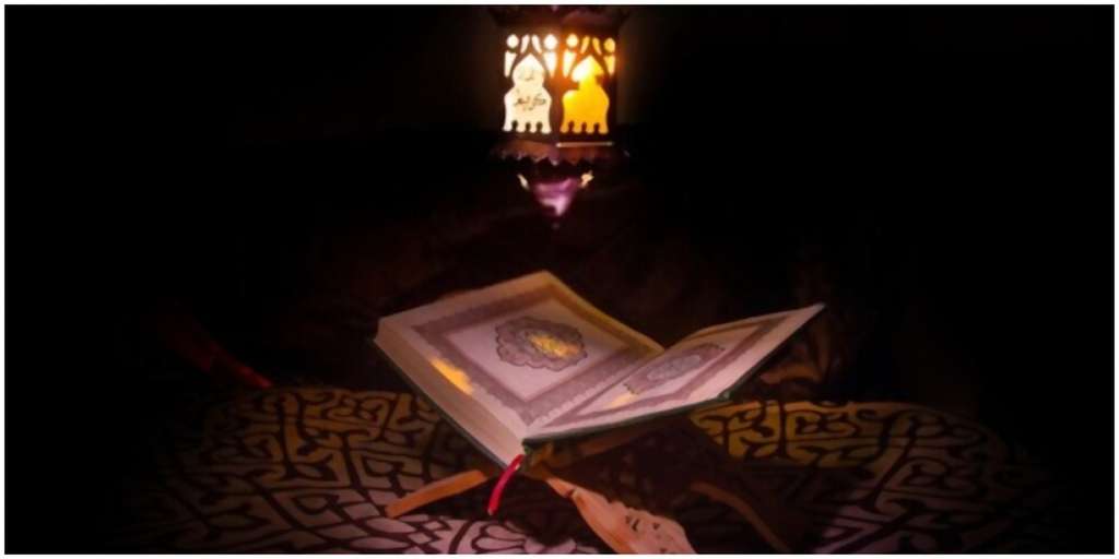 Pengertian Mad Layyin, Cara Membaca, dan Contoh-contohnya dalam Al ...