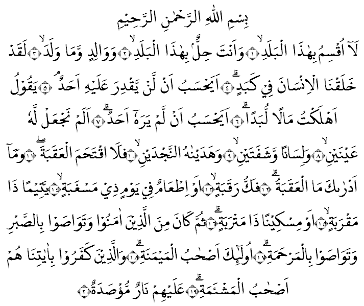 Surah Al Balad Arab, Latin, dan Terjemahan Beserta Keutamaannya | Dream ...